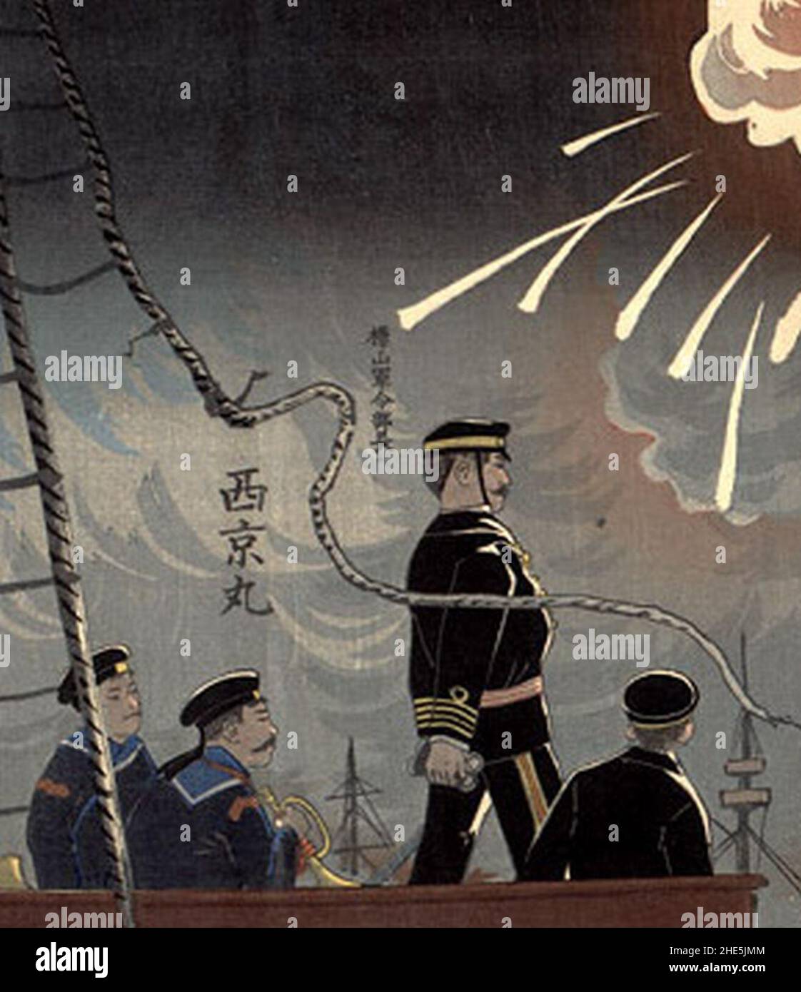 Battle of the yellow sea by korechika hi-res stock photography and ...