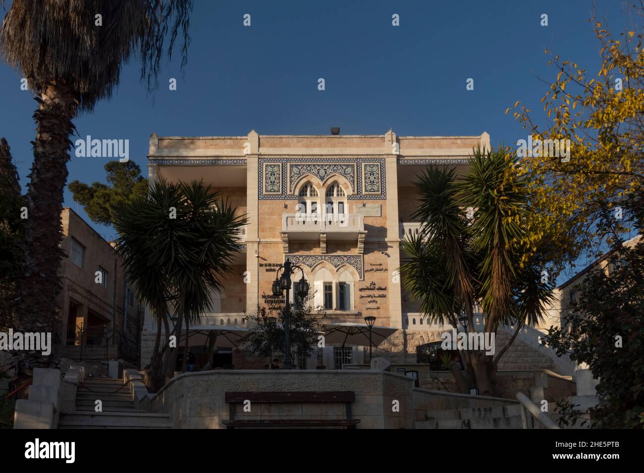 Ceramic tiles decorate exterior of Issaf Nashashibi Center for Culture ...