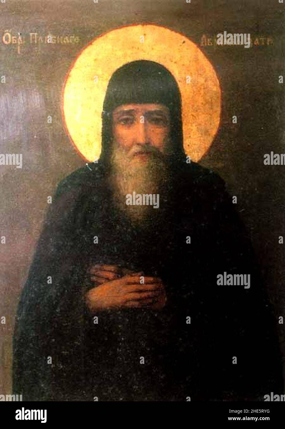 Saint Abraham of Kyiv Caves Stock Photo - Alamy