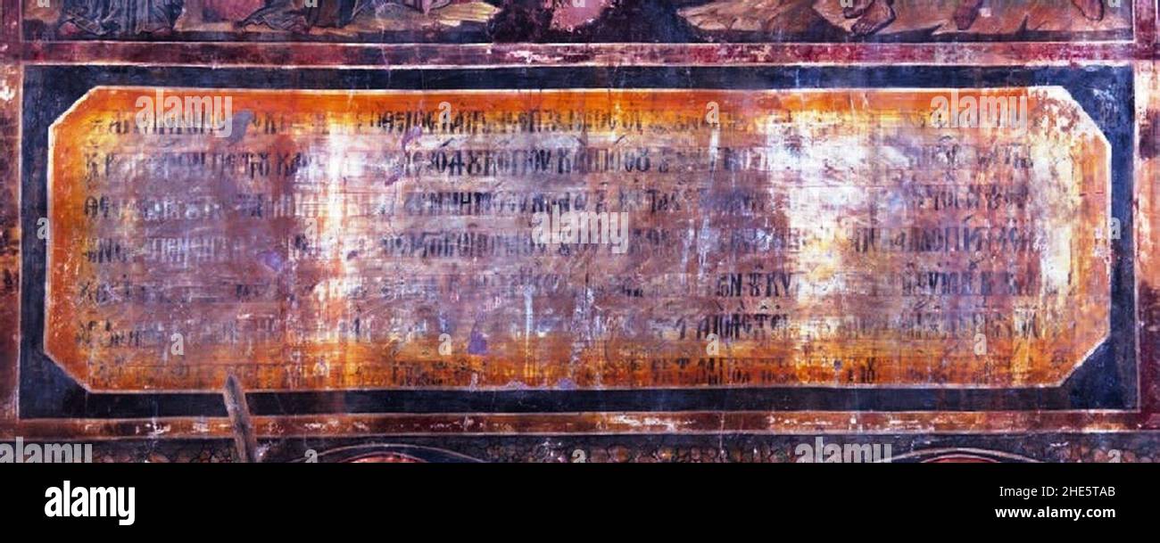 Saint Apostles Church in Kastoria Fresco, Onufri Argites, 1547 ...