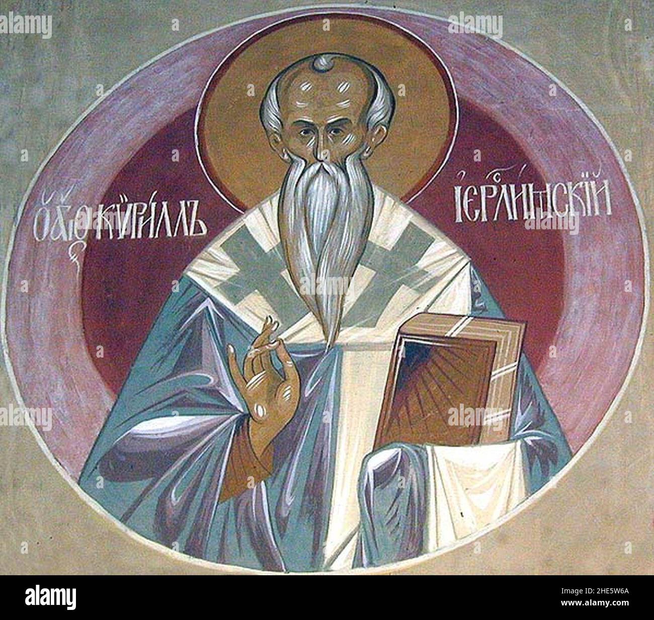 Saint cyril of jerusalem hi-res stock photography and images - Alamy