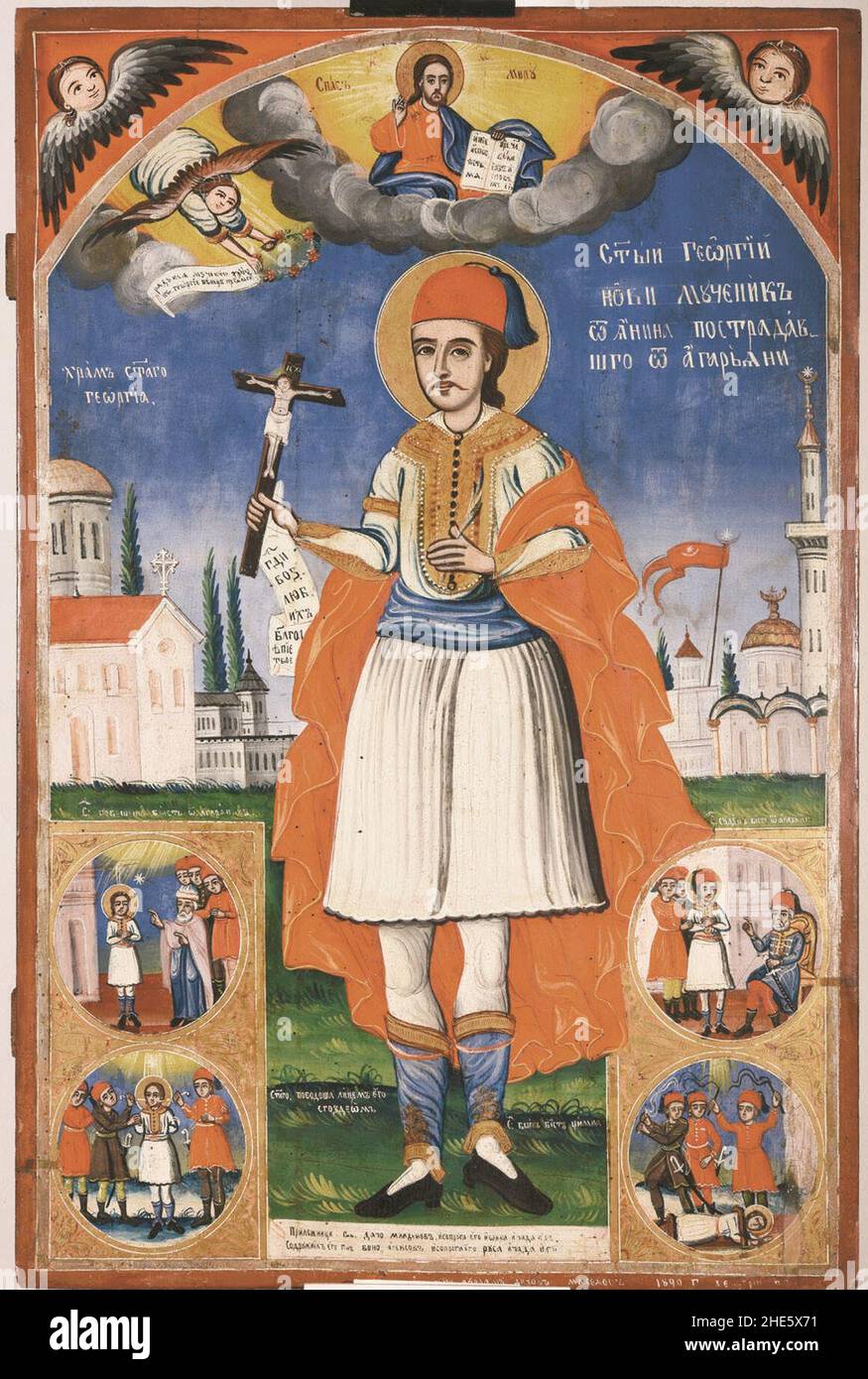 Saint George of Ioannina Icon by Avram Dichov, 1890, Lom Stock Photo ...