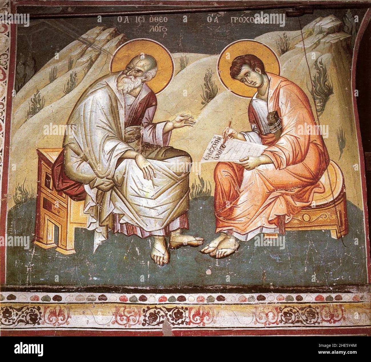 Saint John the Evangelist on Patmos of Protat Stock Photo - Alamy