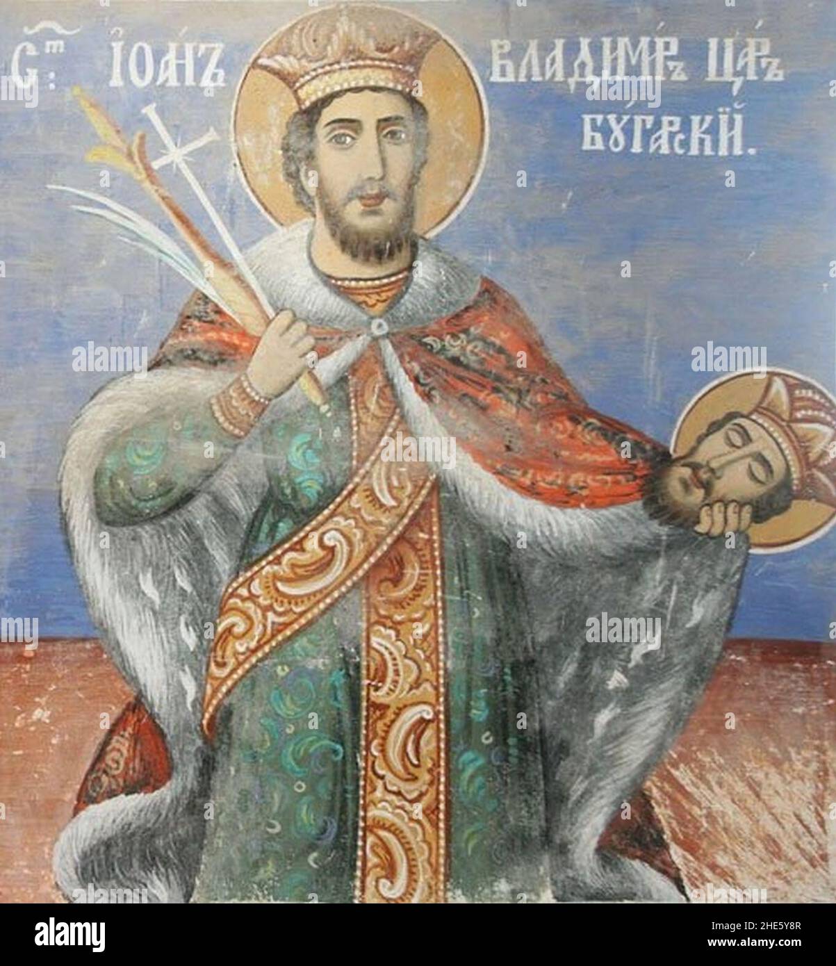 Saint Jovan Vladimir, Lozen Monastery Stock Photo - Alamy