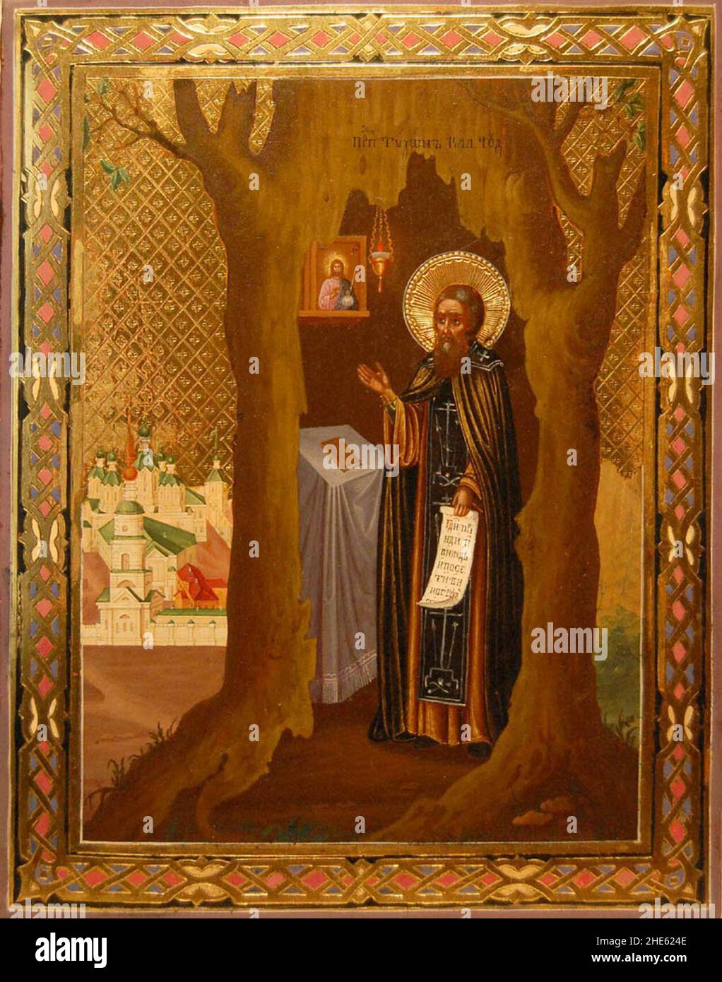 Tikhon hi-res stock photography and images - Alamy