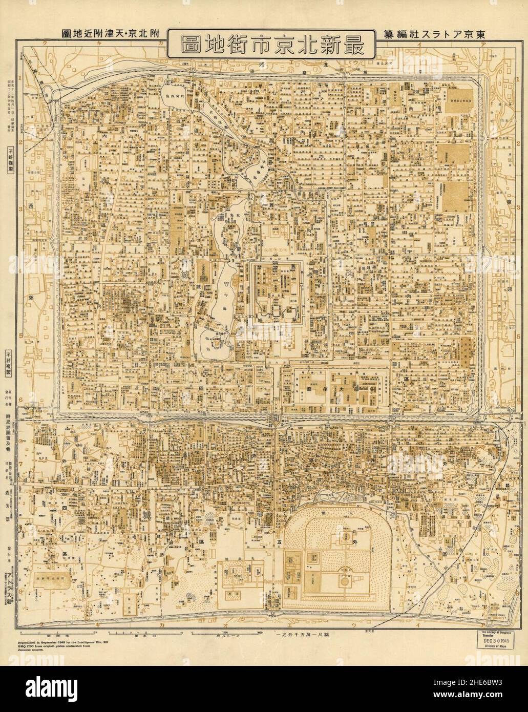 Saishin Pekin shigai chizu - tsuketari Pekin Tenshin fukin chizu Stock ...