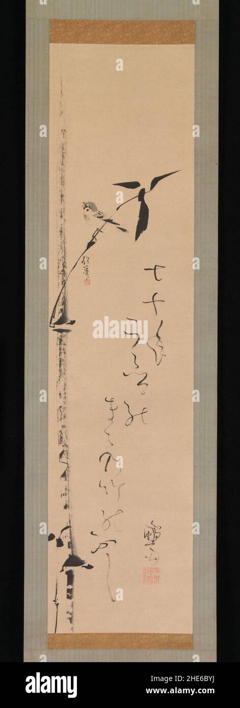 Hoitsu sakai hi-res stock photography and images - Alamy