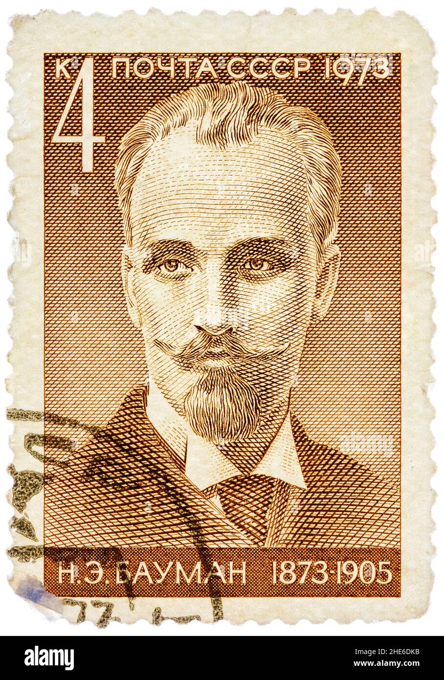 Stamp printed in USSR shows Nikolai E. Bauman (1873-1905), Bolshevist ...