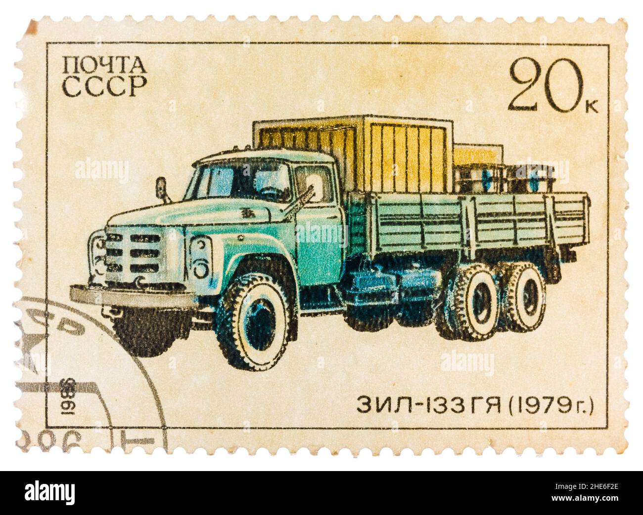 Stamp printed in Russia, shows retro truck ZIL - 133 Stock Photo - Alamy