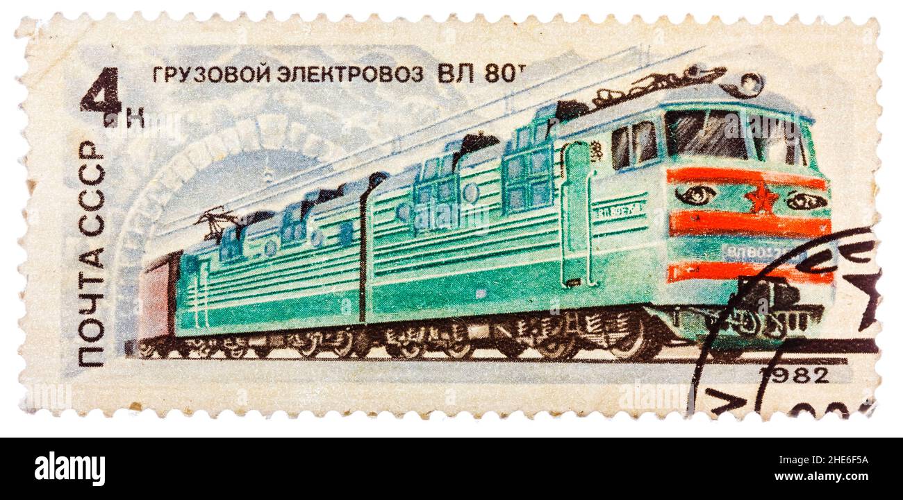 Stamp printed in the USSR (Russia) showing Locomotive with the ...