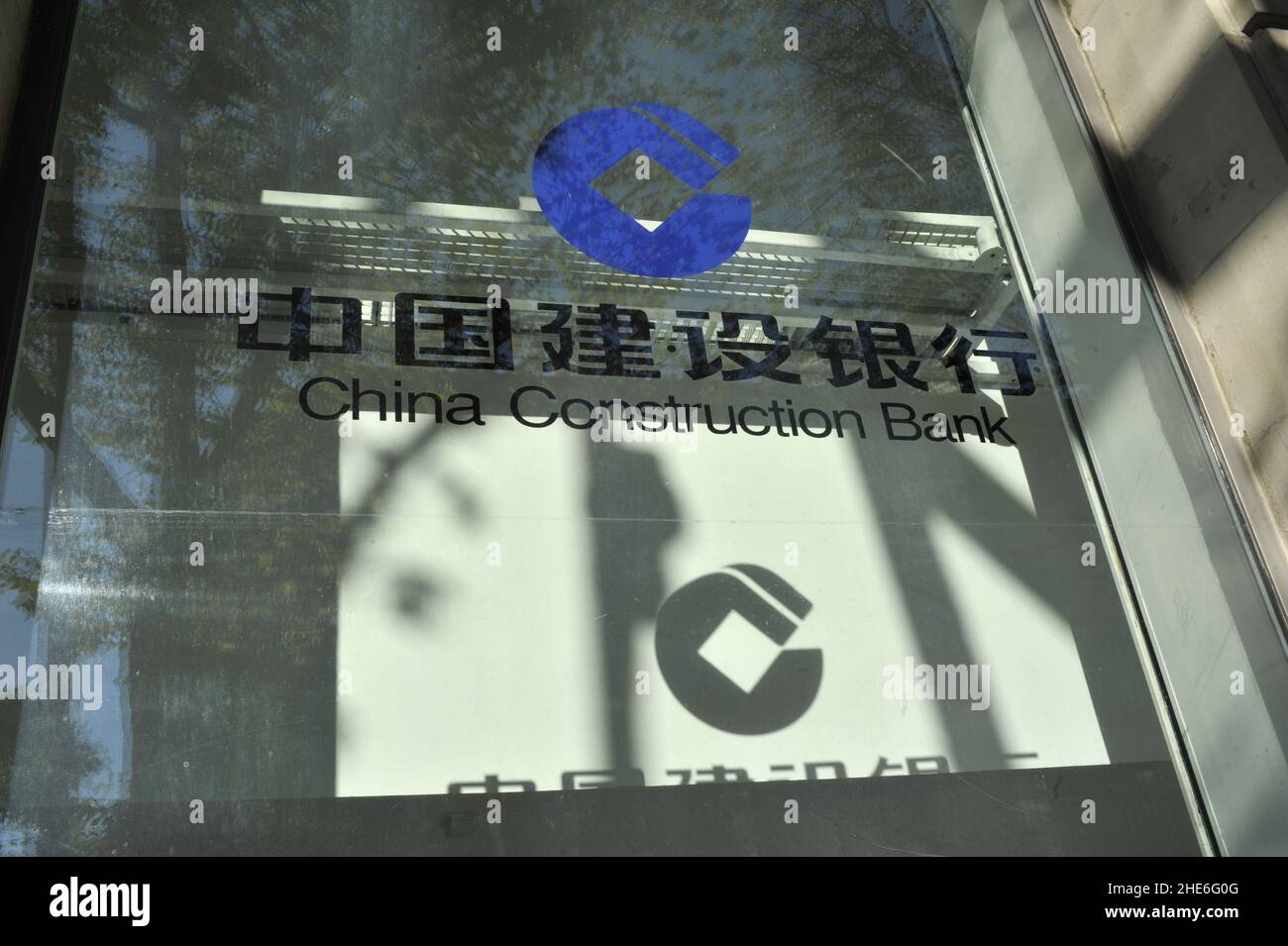 Bank france logo hi-res stock photography and images - Alamy