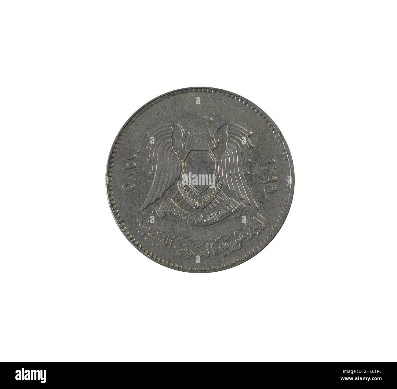 Back of 100 dirhams coin made by Libya, that shows Hawk of Qureish ...