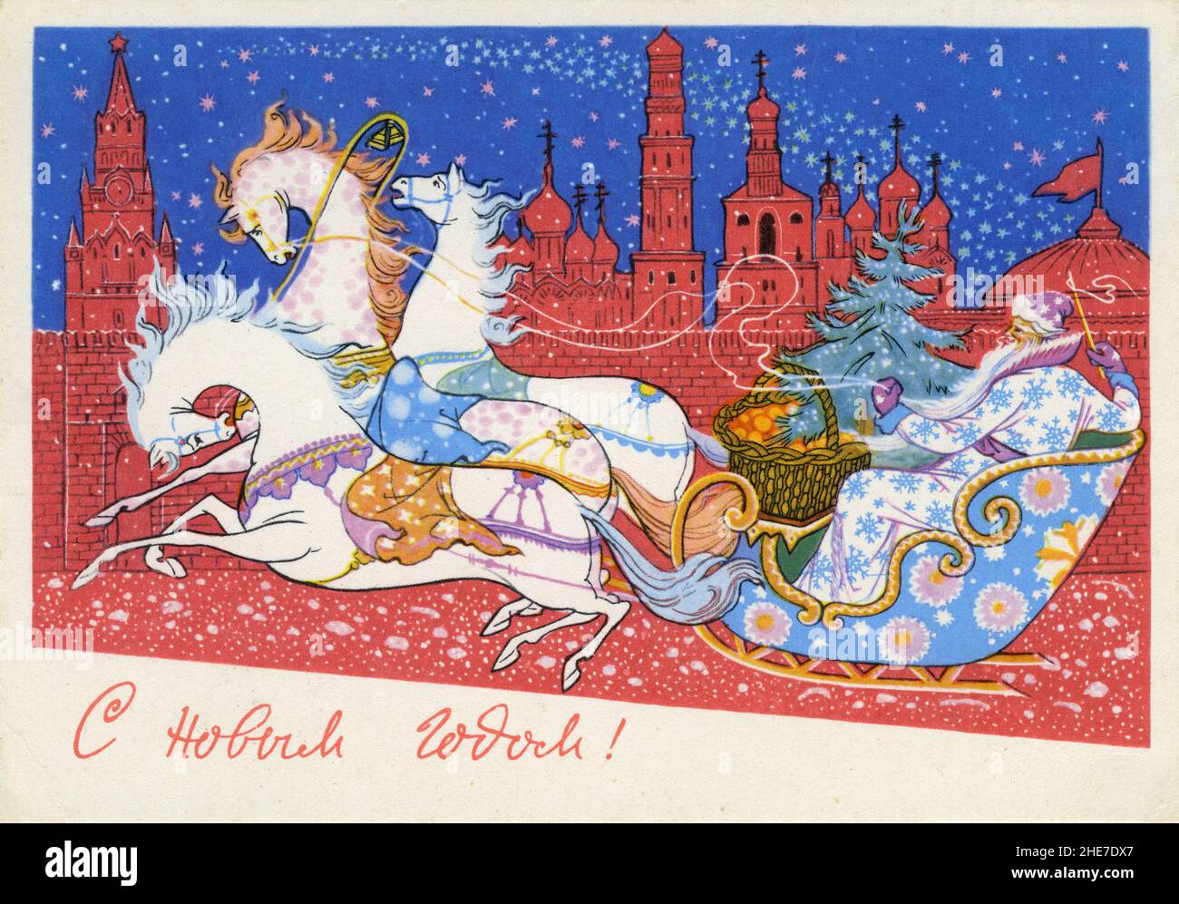 Soviet Santa Claus High Resolution Stock Photography and Images - Alamy