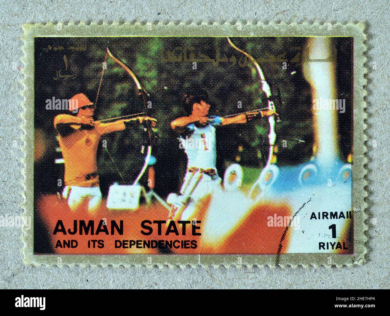 Cancelled postage stamp printed by Ajman, that shows Archery, Summer ...