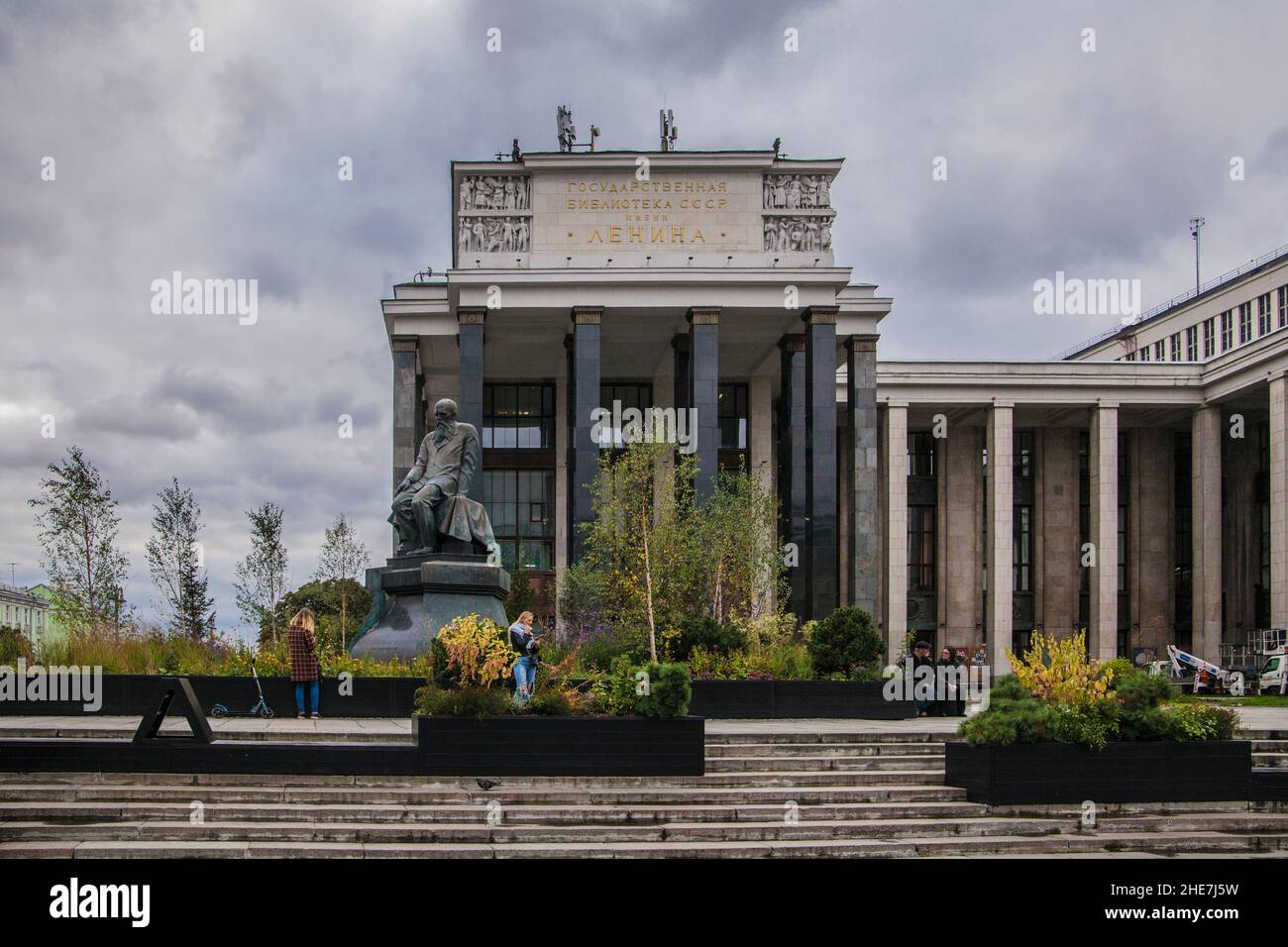 Moscow, Russia - View of the Lenin National Library Stock Photo - Alamy