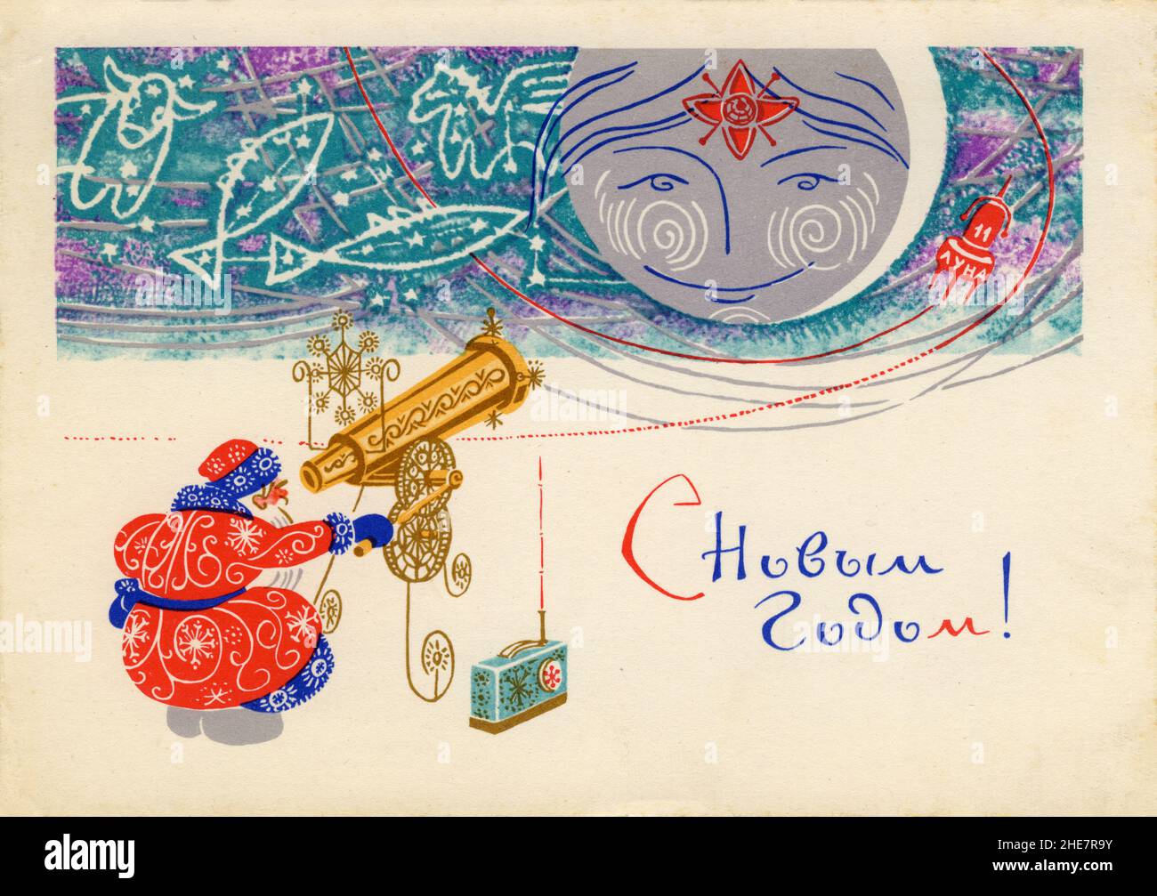 Soviet Santa Claus High Resolution Stock Photography and Images - Alamy