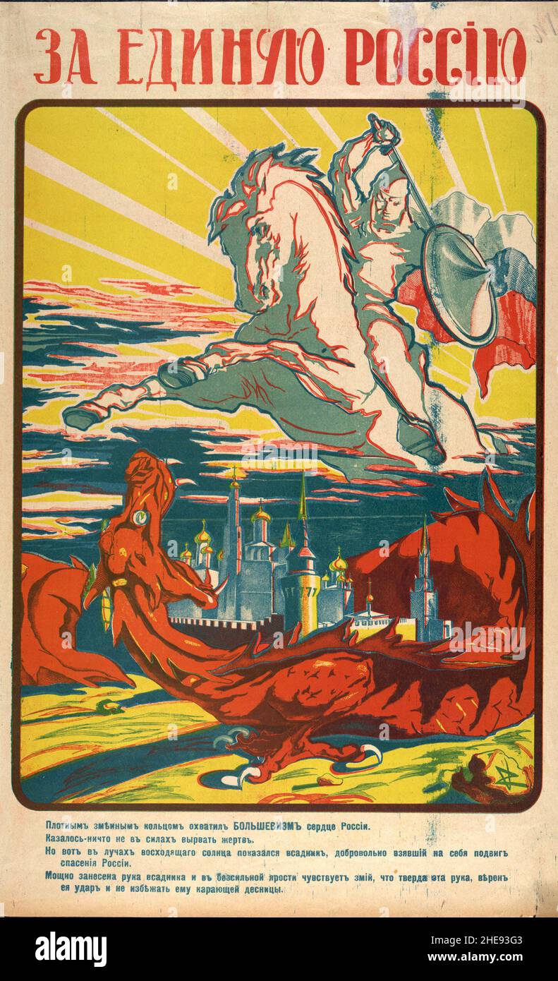 Russian propaganda poster hi-res stock photography and images - Alamy