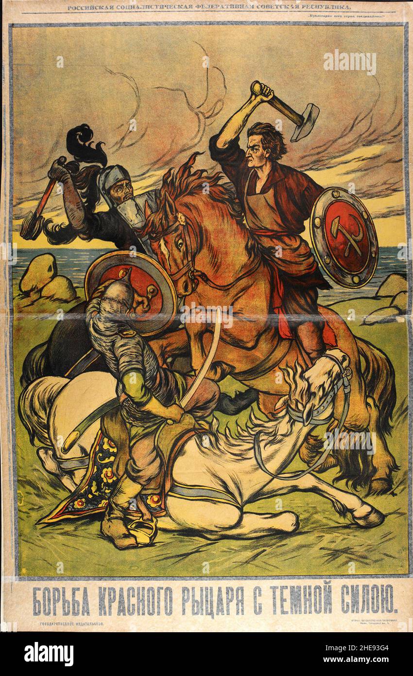 A Soviet communist propaganda poster showing a mounted worker armed ...