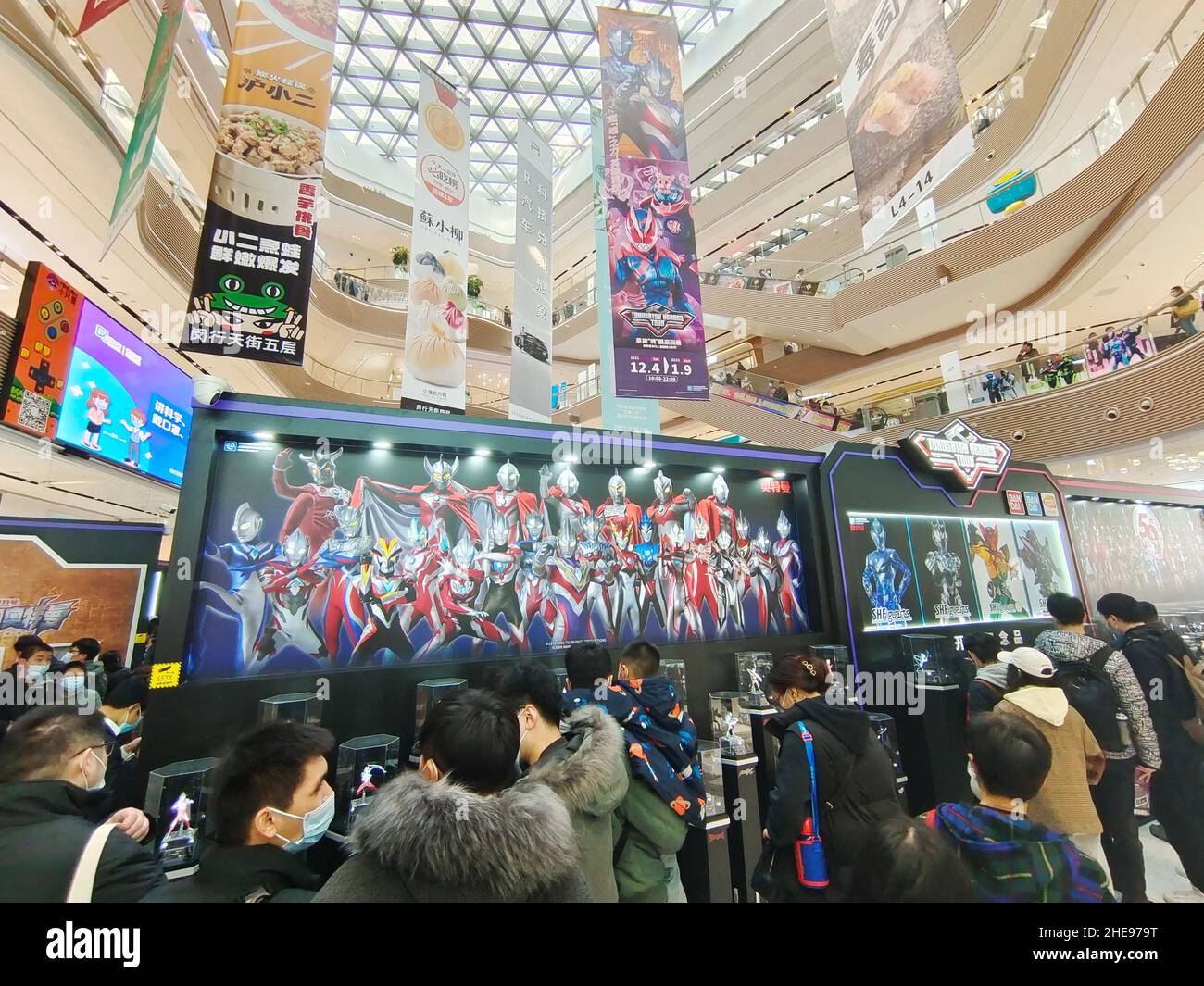 SHANGHAI, CHINA - JANUARY 9, 2022 - Photo show the Japanese Animation ...