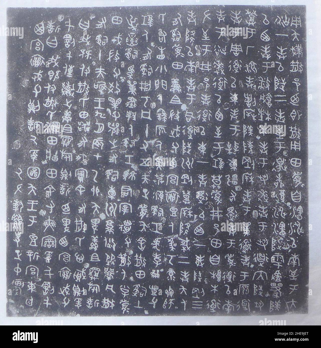 Shi pan hi-res stock photography and images - Alamy