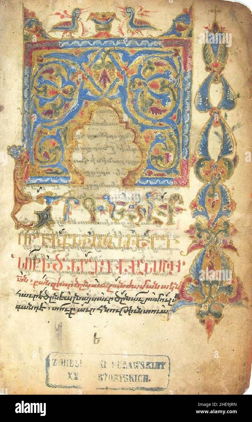 Sanahin monastery manuscript Stock Photo - Alamy