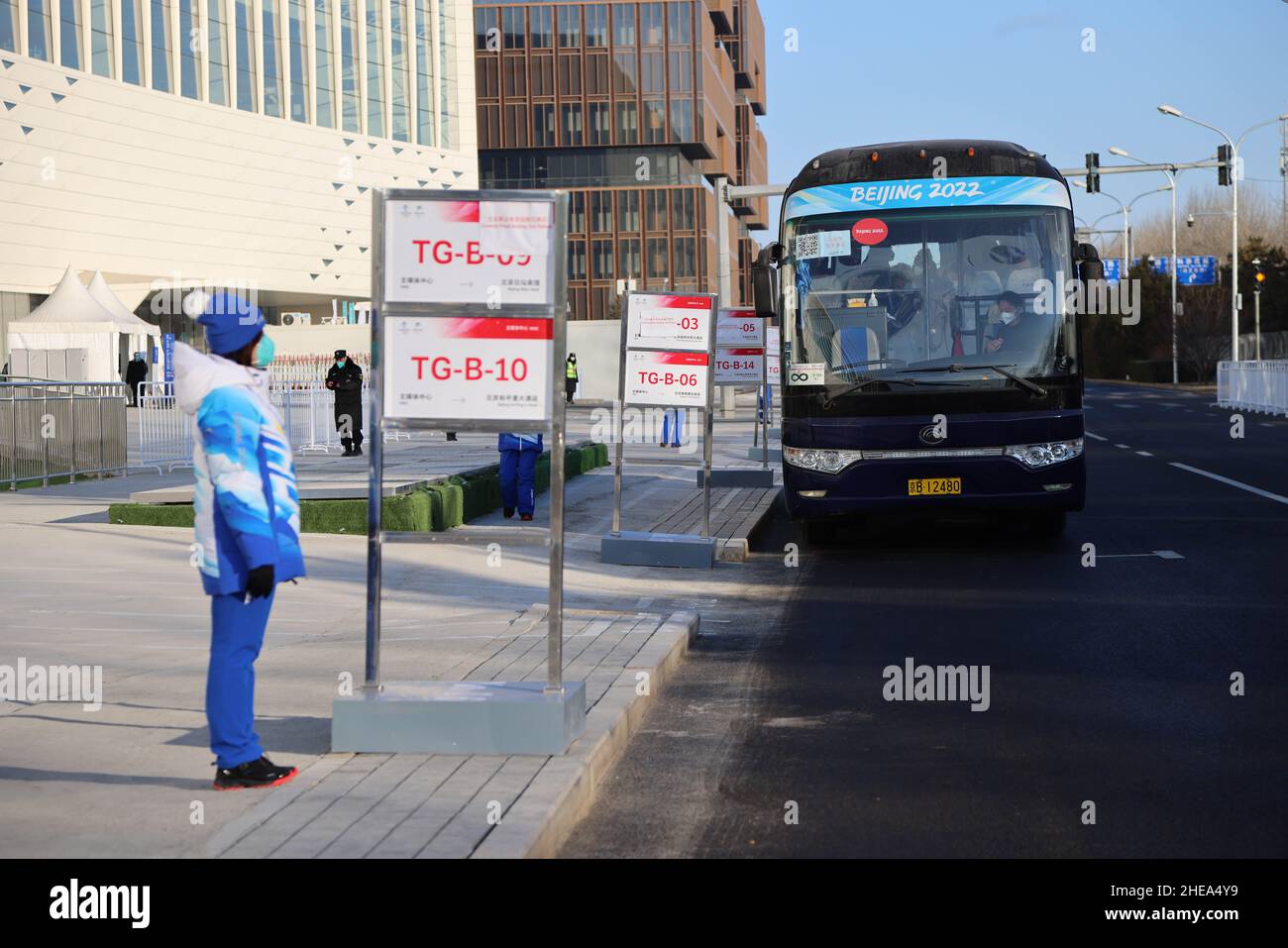 Beijing, China. 10th Jan, 2022. Photo taken on Jan. 10, 2022 shows the ...