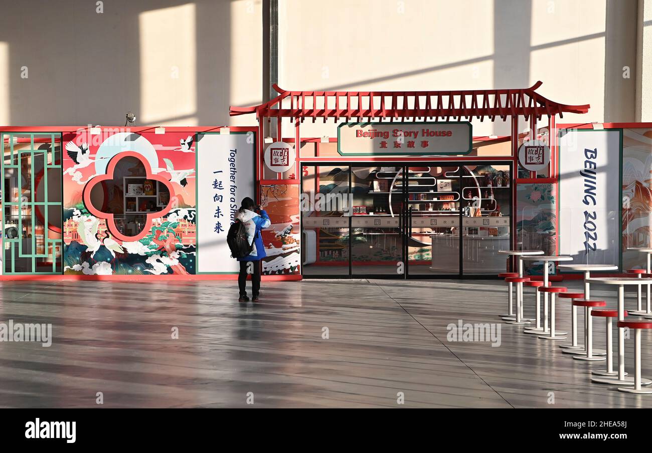 Beijing, China. 10th Jan, 2022. Photo taken on Jan. 10, 2022 shows the ...