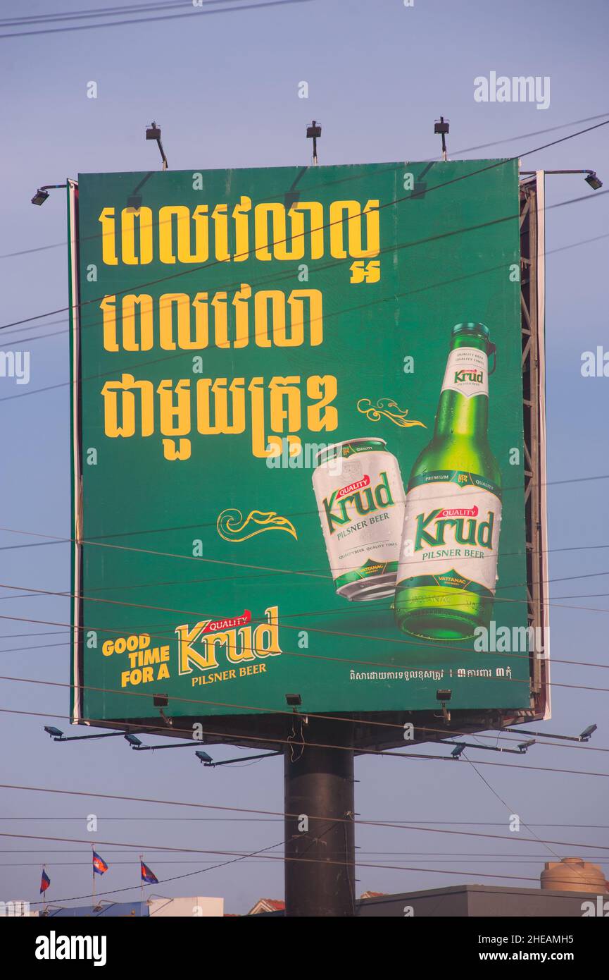 Cambodian brewery hi-res stock photography and images - Alamy