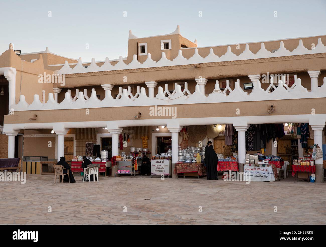 Rural saudi arabia hi-res stock photography and images - Alamy