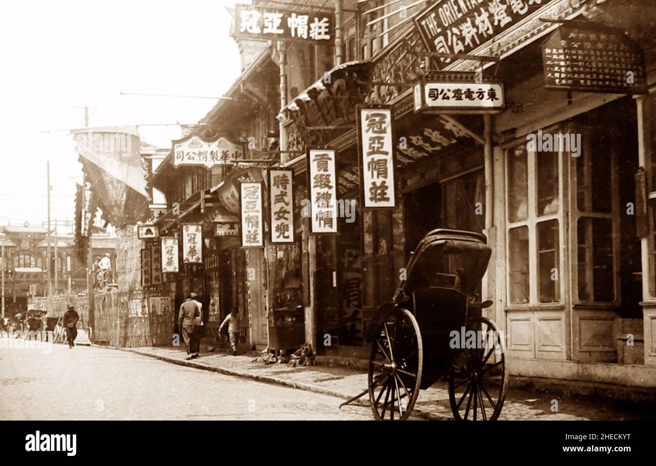 Street scene, Shanghai, China, early 1900s Stock Photo - Alamy