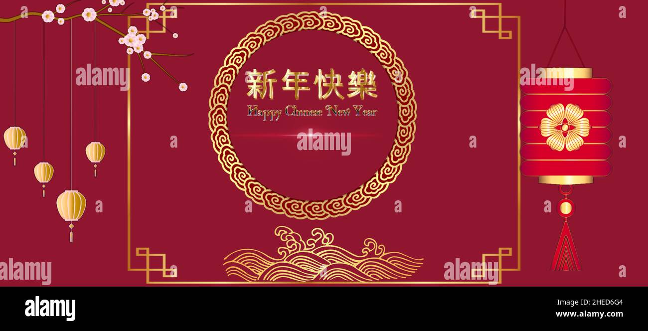 Chinese new year 2022 greeting card with fireworks, plum blossom ...