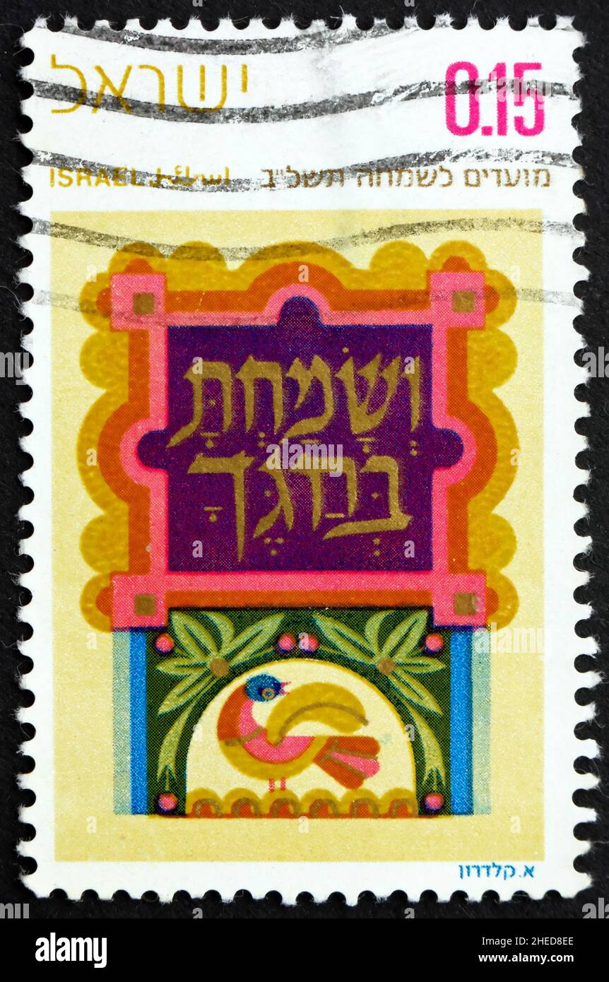 ISRAEL - CIRCA 1971: a stamp printed in the Israel shows You Shall ...
