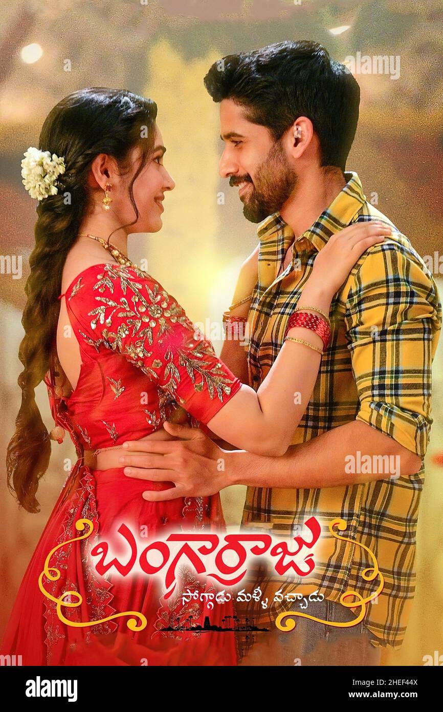 BANGARRAJU, Indian poster, from left: Krithi Shetty, Naga Chaitanya ...