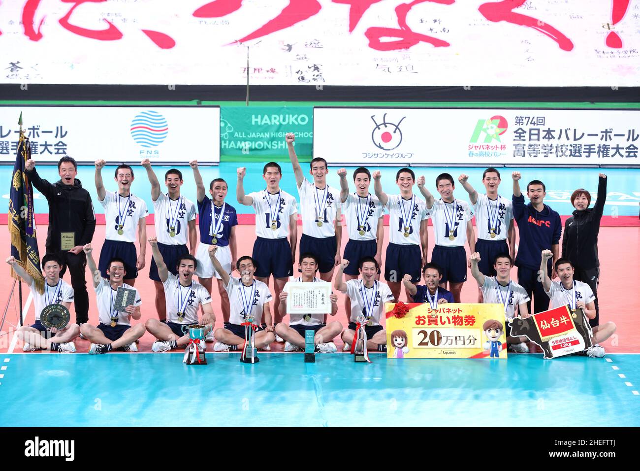 Tokyo Metropolitan Gymnasium, Tokyo, Japan. 9th Jan, 2022. Nihon Koku ...