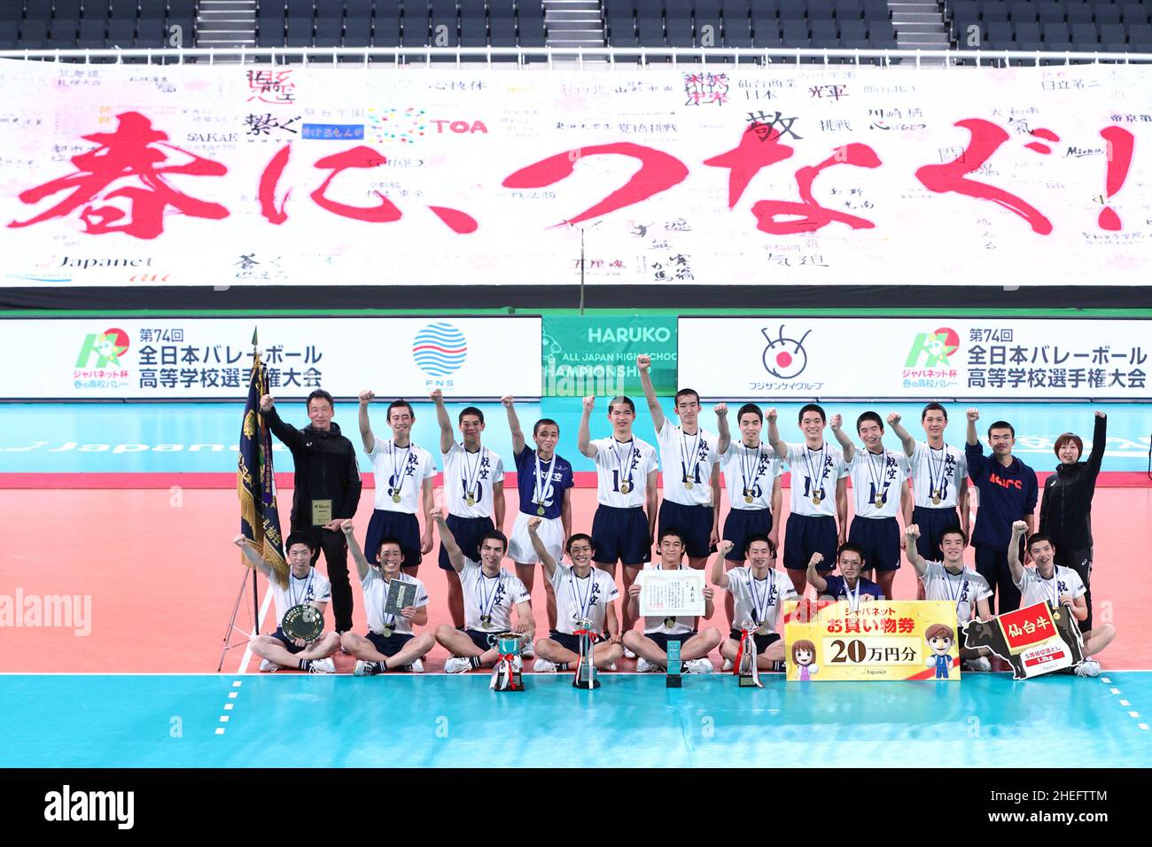 Tokyo Metropolitan Gymnasium, Tokyo, Japan. 9th Jan, 2022. Nihon Koku ...