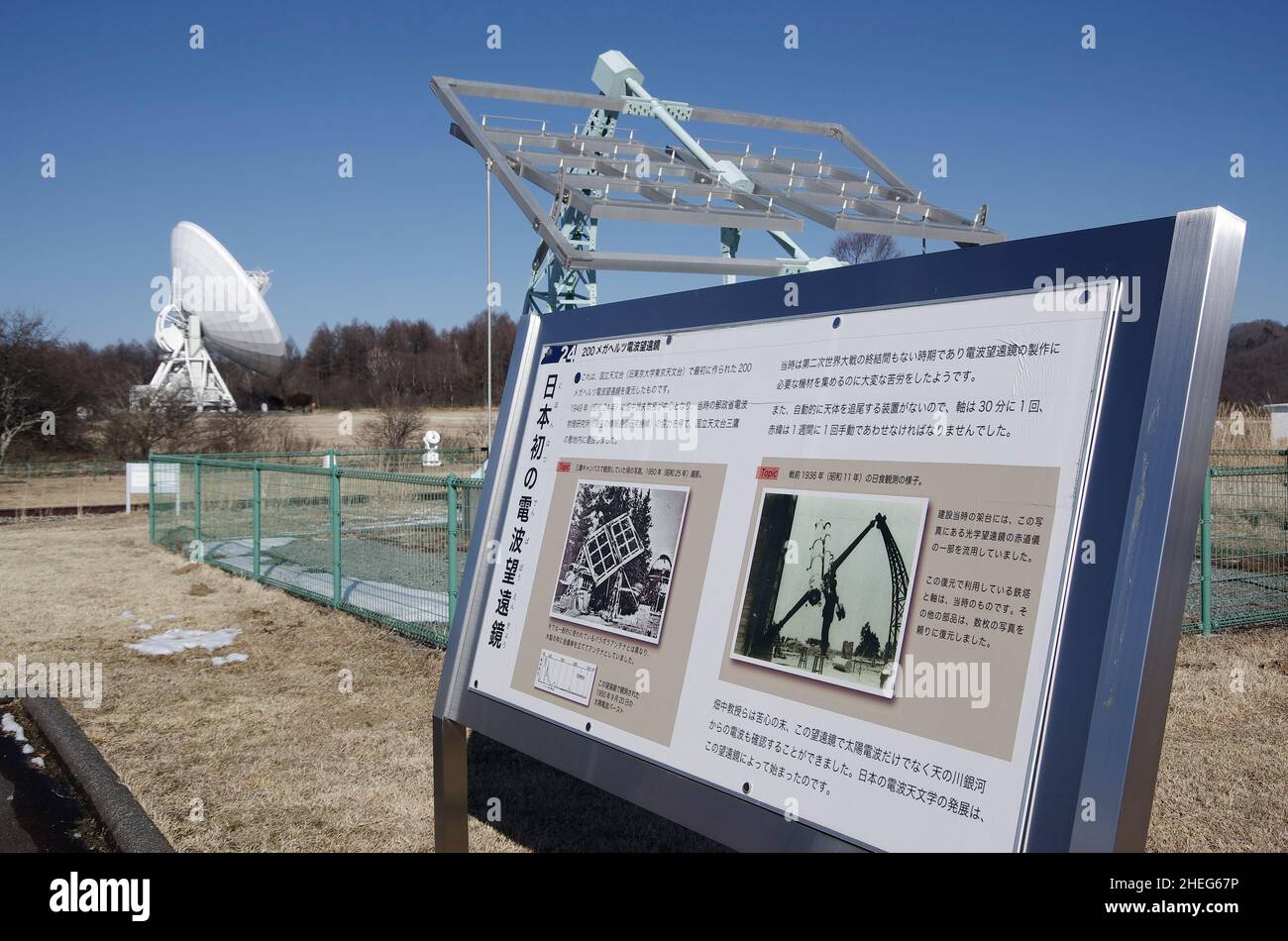 Nagano, Japan, 2022/10/01 , Nobeyama Radio Observatory in the south ...