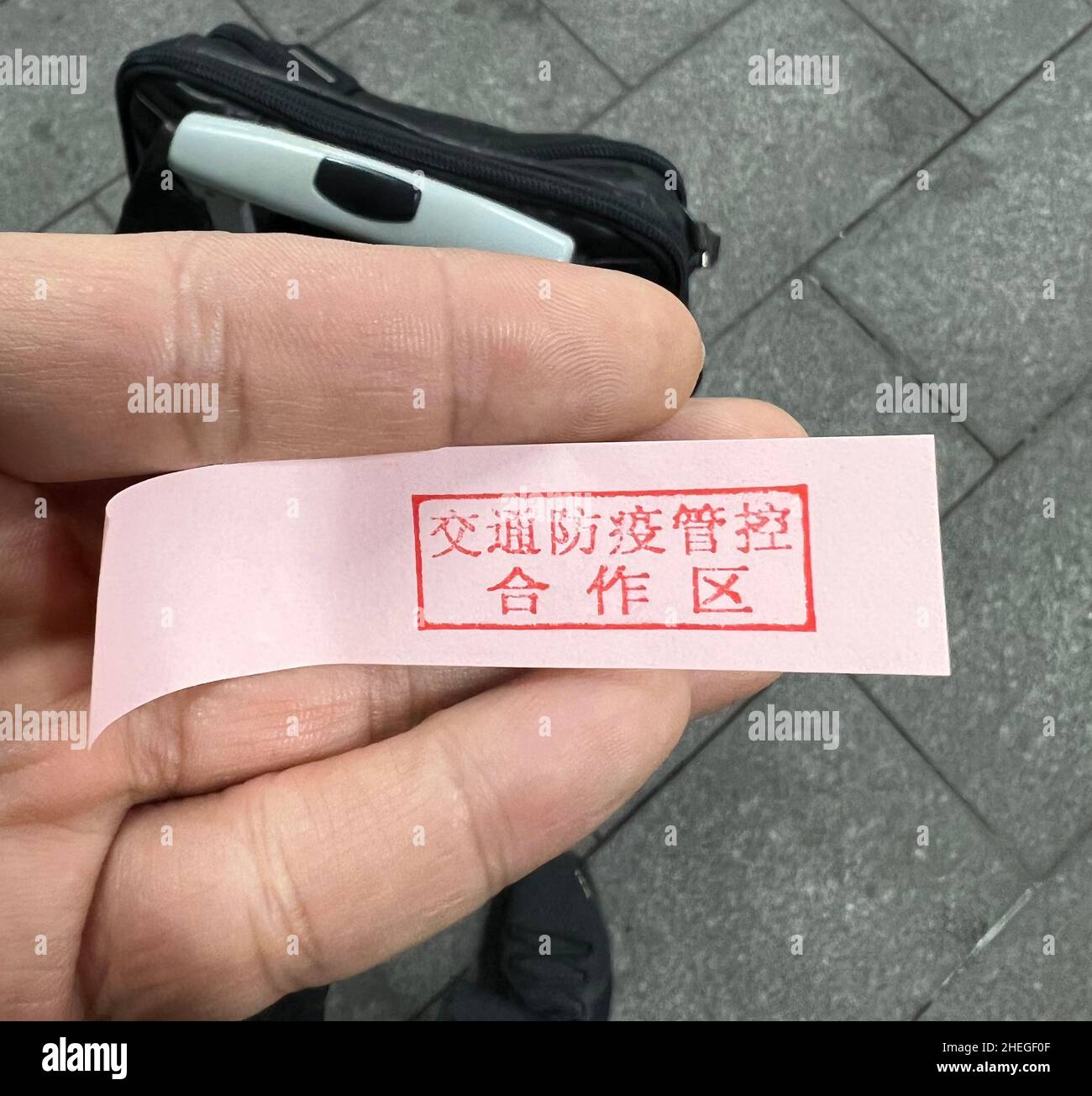 11th Jan, 2022. Quarantine at Chinese border station A passenger shows ...