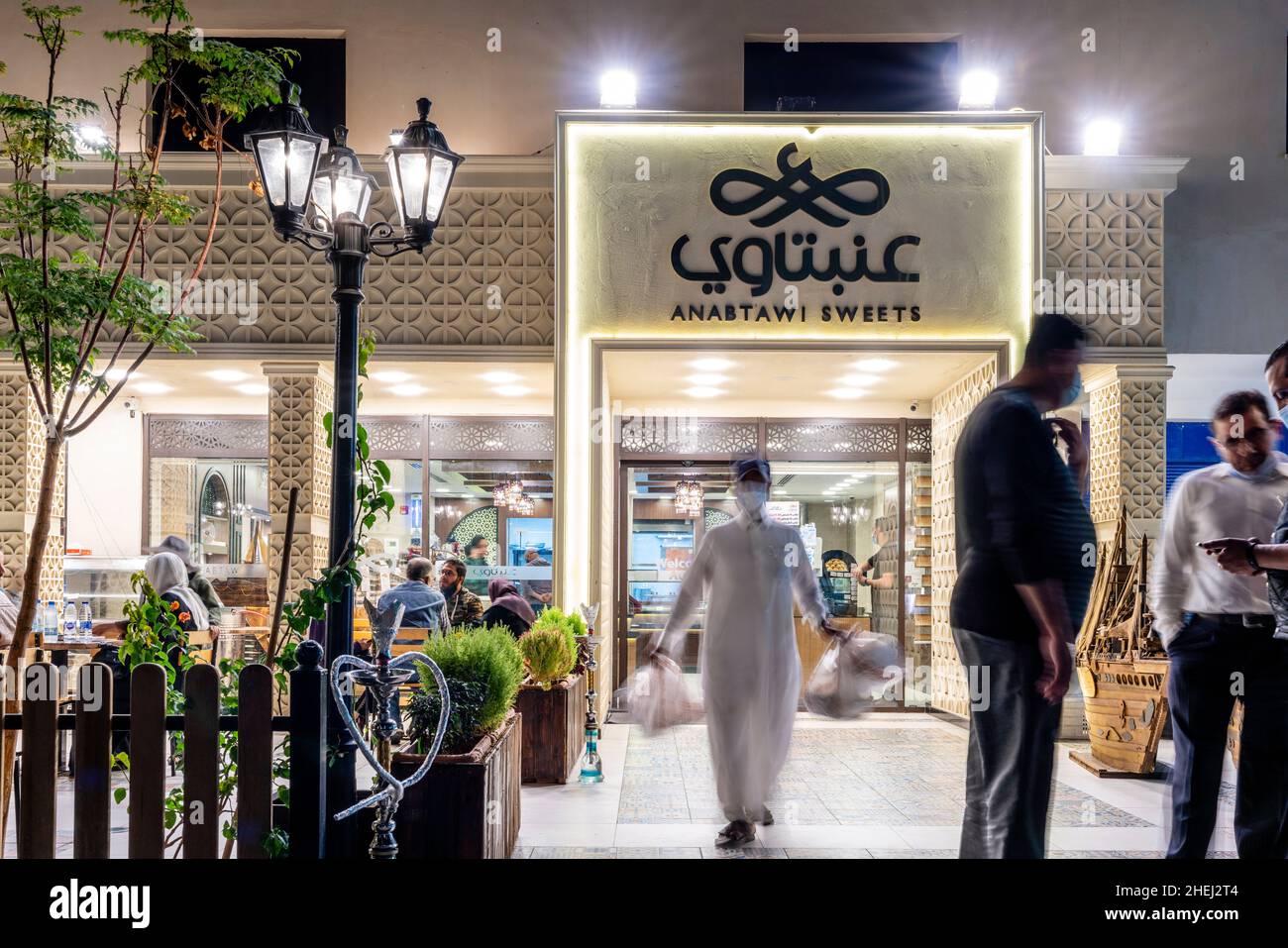 Anabtawi hi-res stock photography and images - Alamy