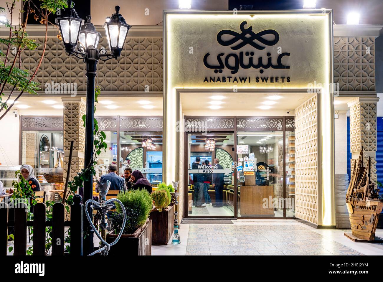 The Anabtawi Cakes and Pastry Shop, Aqaba, Aqaba Governorate, Jordan ...