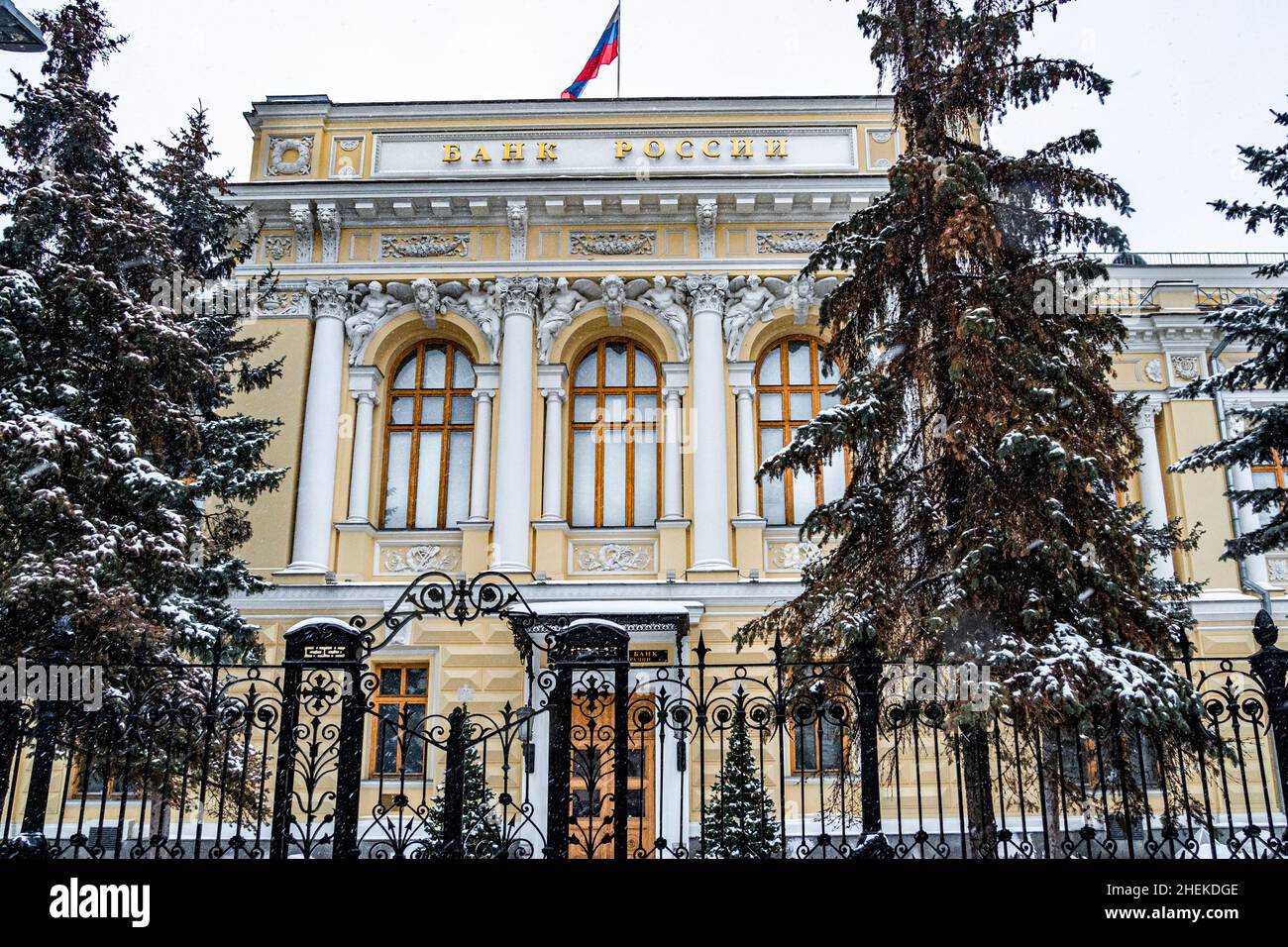 Russia, Moscow. The Russian Central Bank building Stock Photo - Alamy