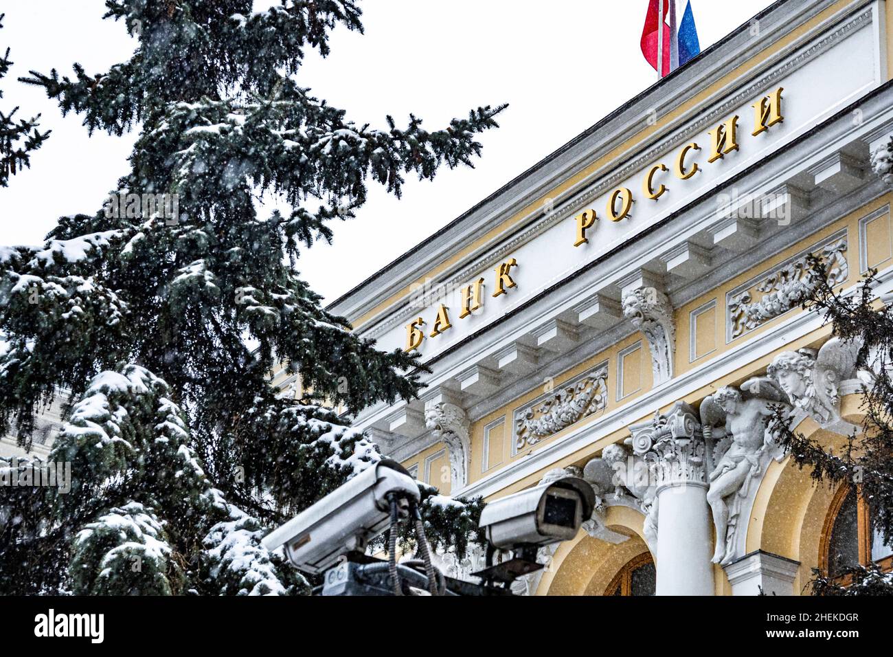Russia, Moscow. The Russian Central Bank building Stock Photo - Alamy