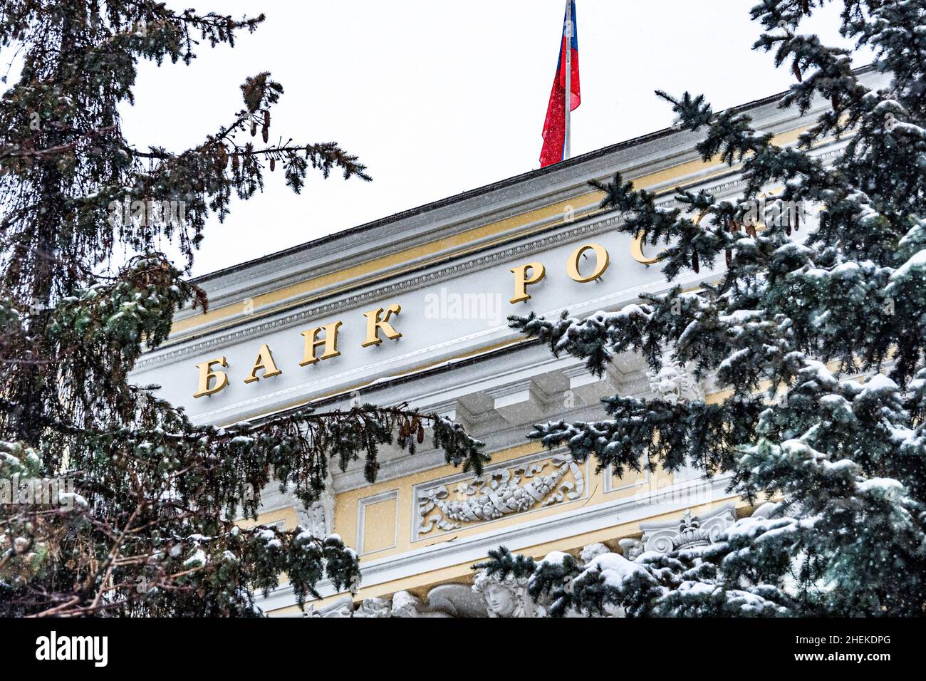 Russia, Moscow. The Russian Central Bank building Stock Photo - Alamy