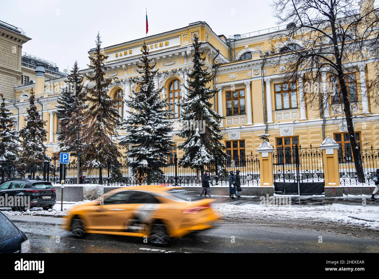 Russia, Moscow. The Russian Central Bank building Stock Photo - Alamy