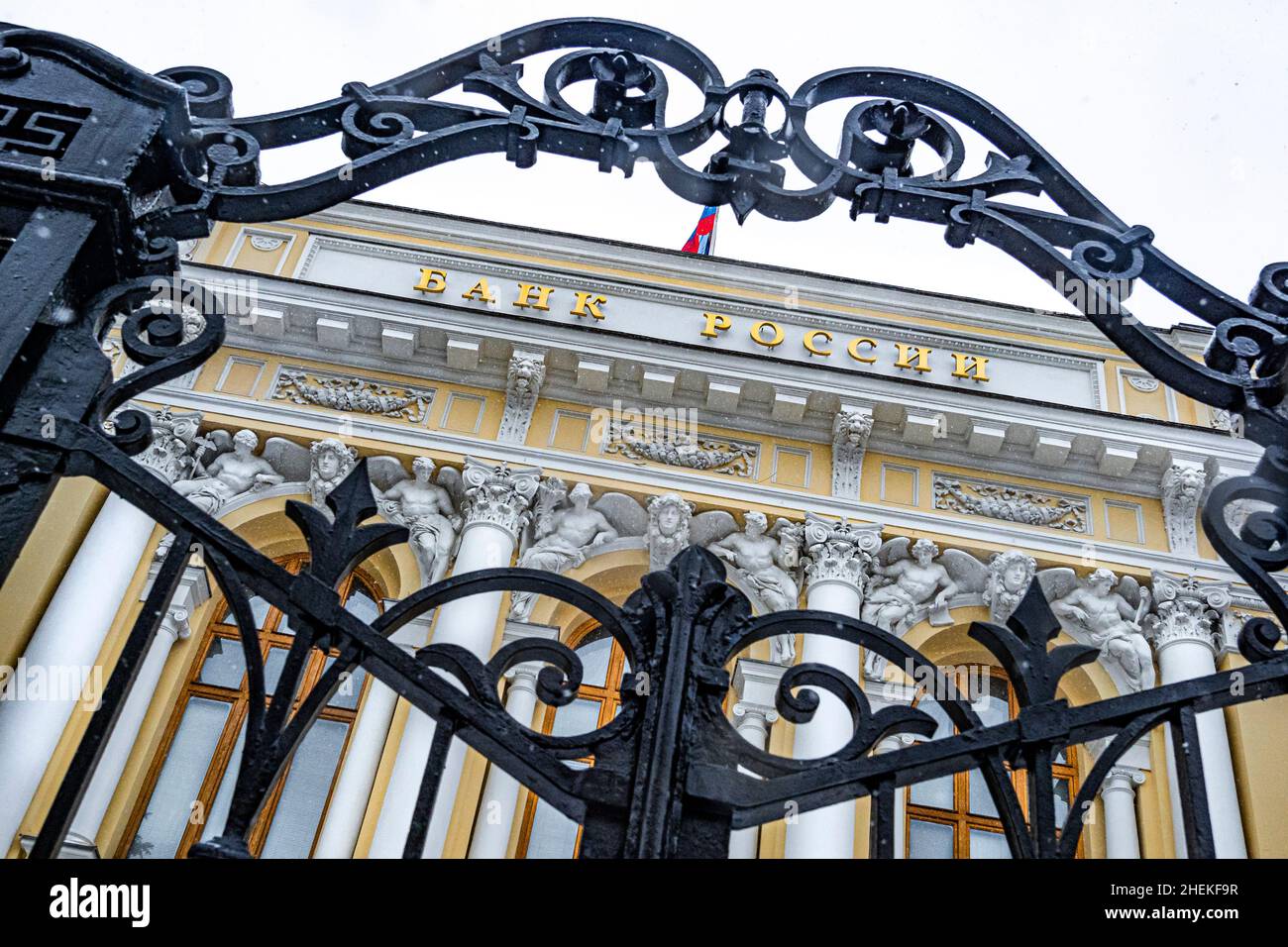 Russia, Moscow. The Russian Central Bank building Stock Photo - Alamy