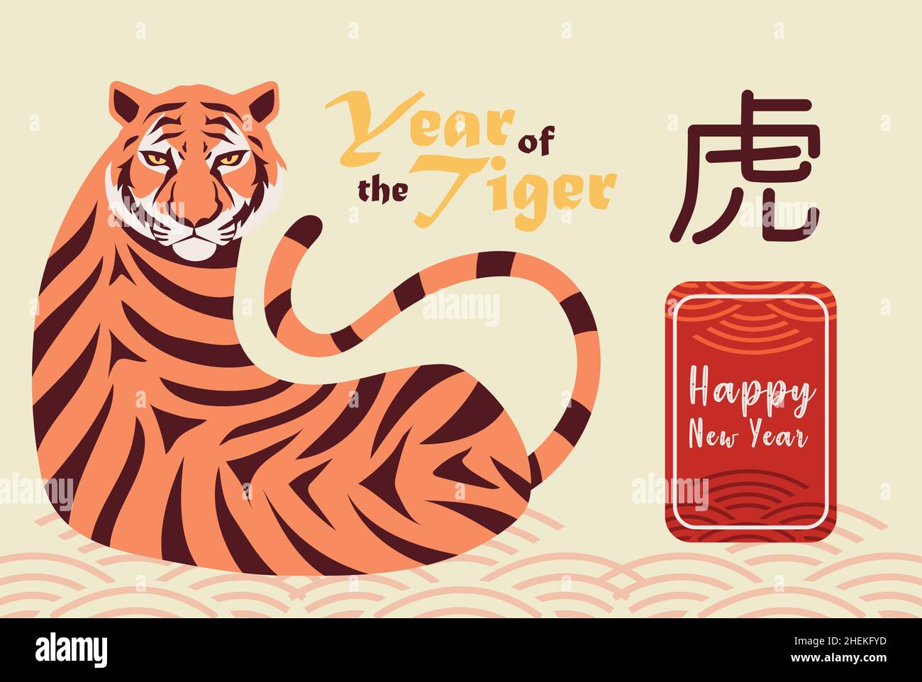 chinese year of the tiger icons Stock Vector Image & Art - Alamy
