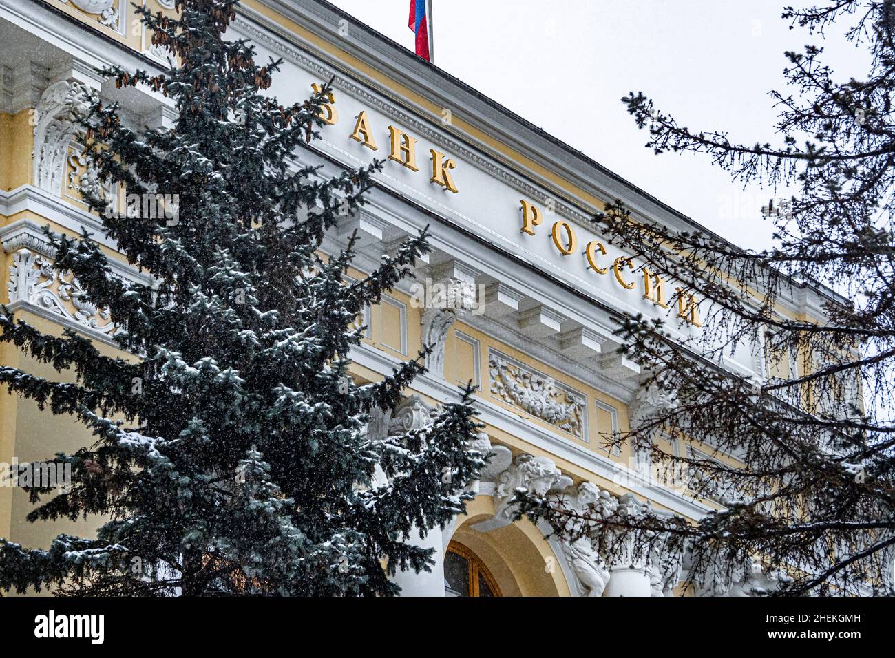 Russia, Moscow. The Russian Central Bank building Stock Photo - Alamy