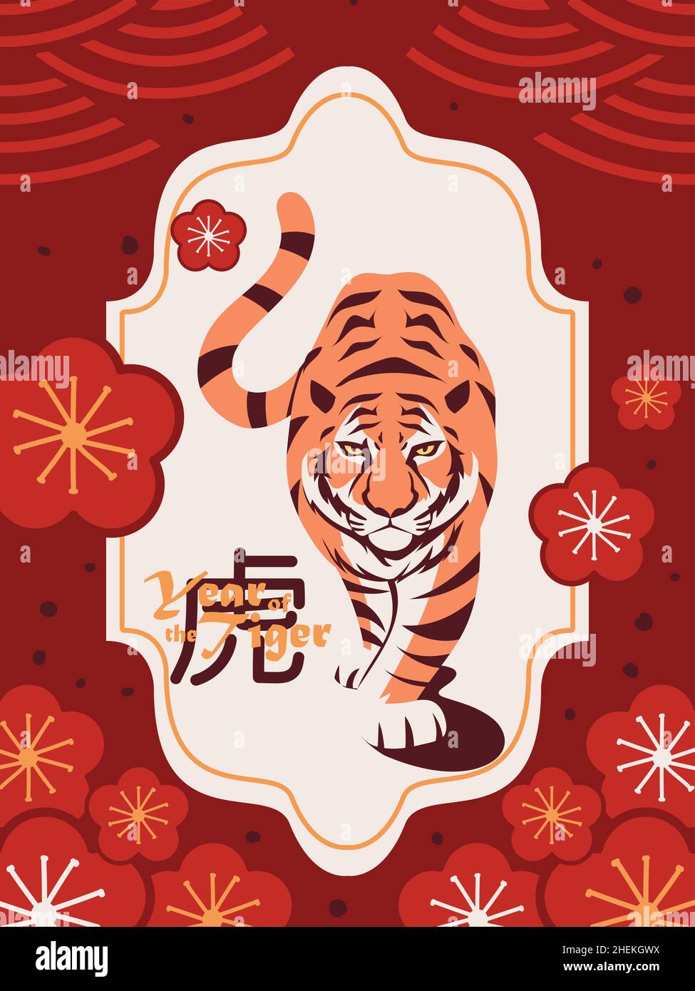 year of the tiger greeting card Stock Vector Image & Art - Alamy