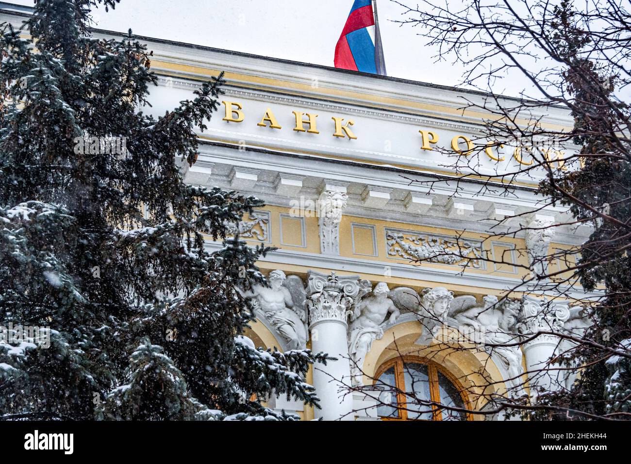 Russia, Moscow. The Russian Central Bank building Stock Photo - Alamy