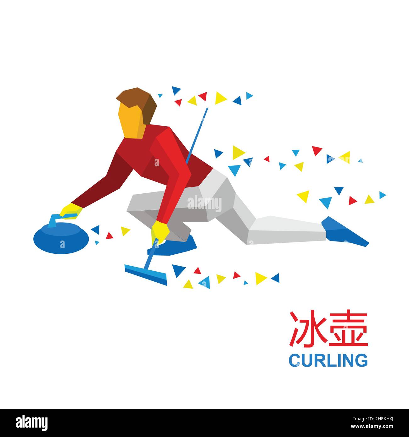 Curling sport cartoon hi-res stock photography and images - Alamy