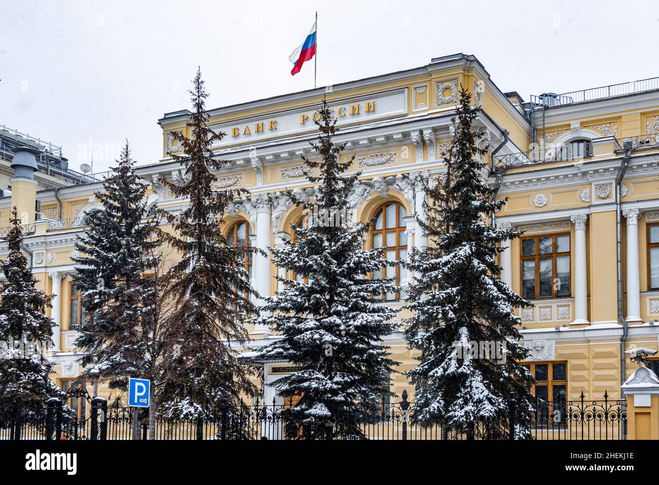 Russia, Moscow. The Russian Central Bank building Stock Photo - Alamy